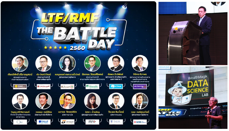The Battle Day LTF/RMF Year 2 - Wealth Management System Limited