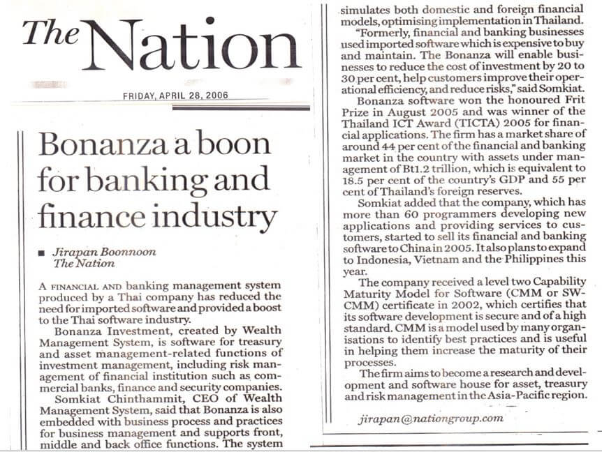 Bonanza a Boon for the Banking and Finance Industry