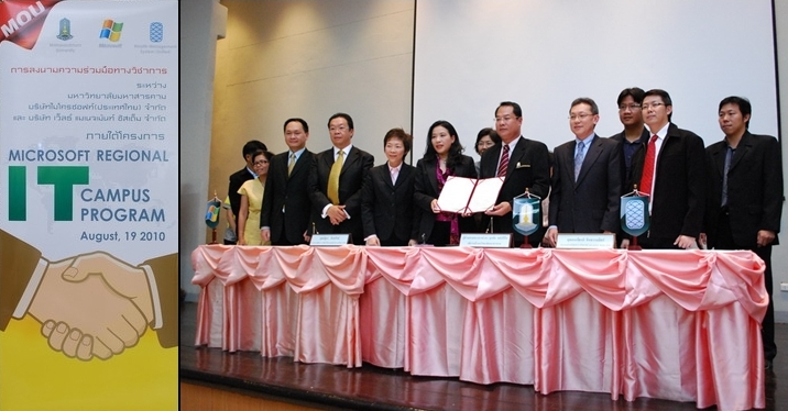 WMSL and Microsoft Launch First Regional IT Campus Program with MSU