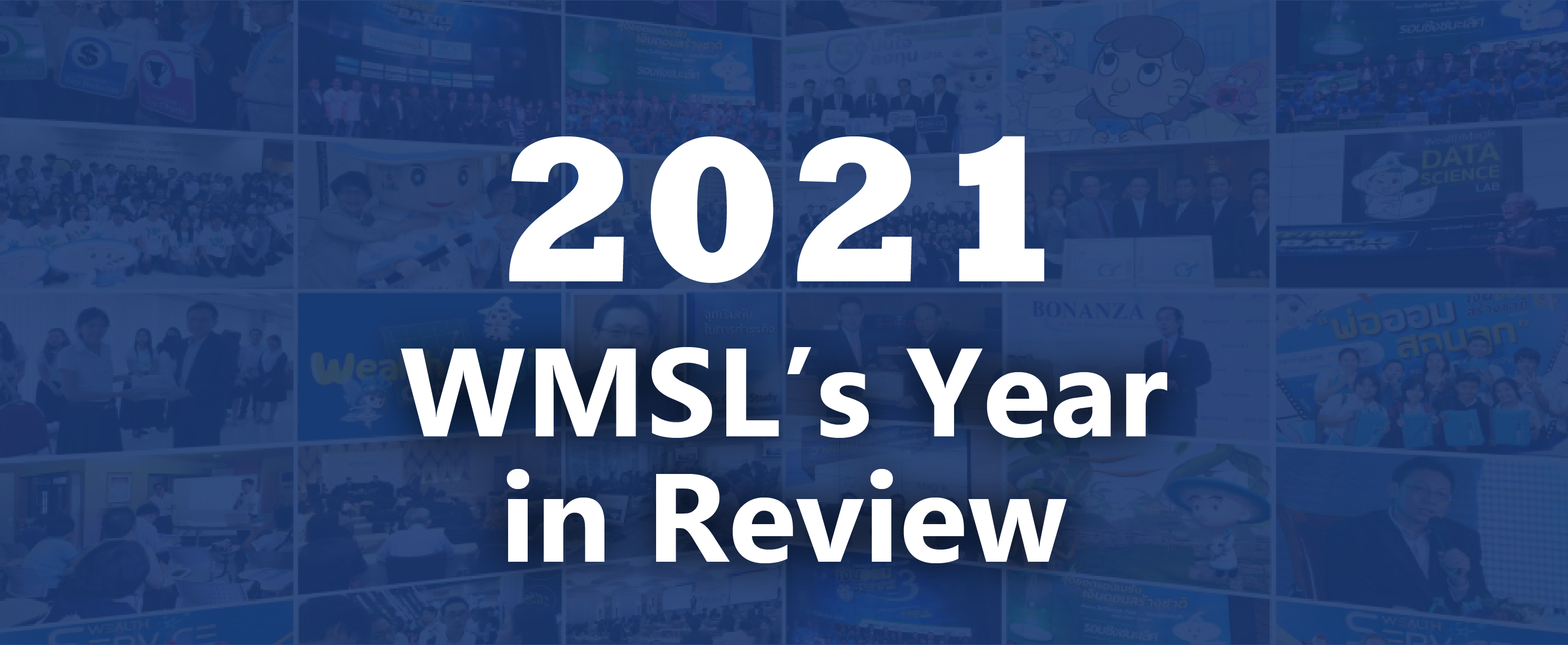 2021: WMSL's Year in Review - Wealth Management System Limited