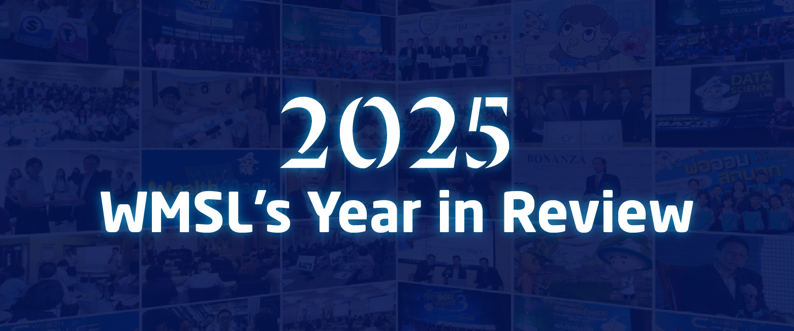 2025: WMSL's Year in Review - Wealth Management System Limited